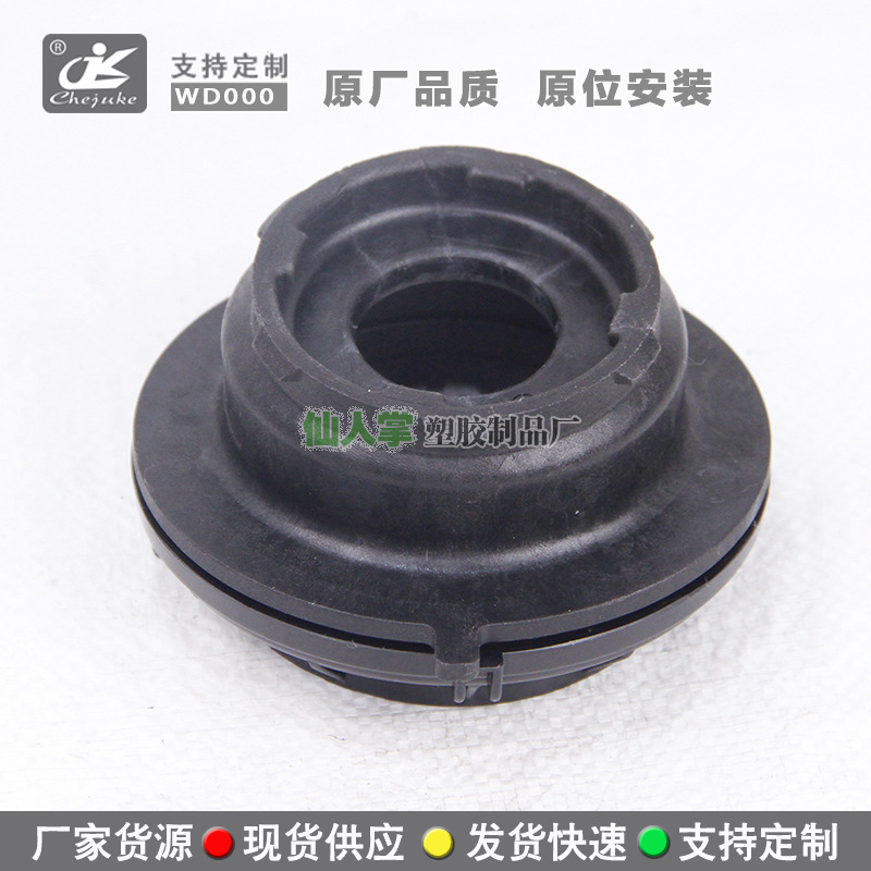 适用于福特福克斯支撑轴承1508111 1433283 1 377 217 1466167-阿里巴巴