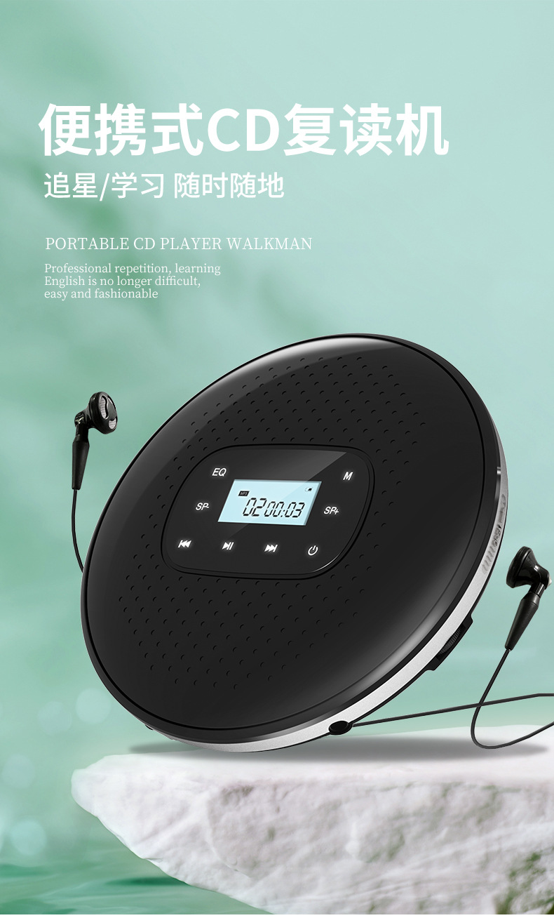 跨境专供便携cd机随身听cd机触屏播放机跨境CD机批发-阿里巴巴