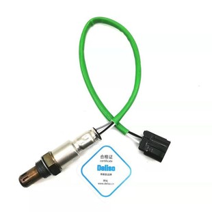 适用本田汽车后氧传感器36532-55A-Z01 234-4218 36532-RB1-004-阿里巴巴