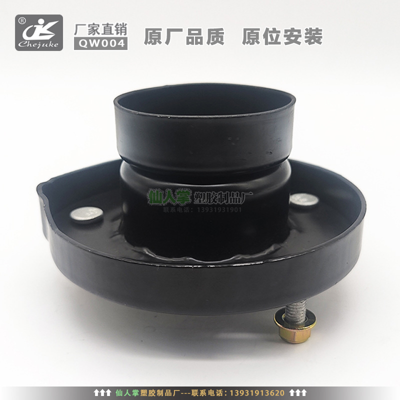 4895412AC 5181575AA 4895452AA克莱+斯勒LE300道+奇LC减震器顶胶-阿里巴巴