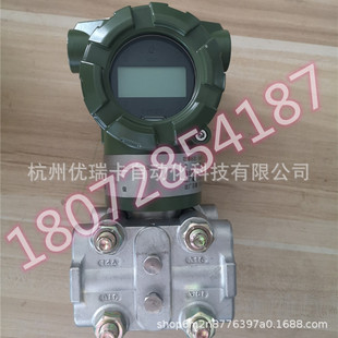 伟岸ST3351CC-3302F22M3B1G2E2d带三阀组差压变送器ST3351系列-阿里巴巴