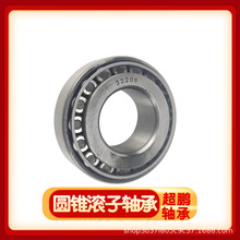 【30619轴承】_30619轴承品牌/图片/价格_30619轴承批发_阿里巴巴