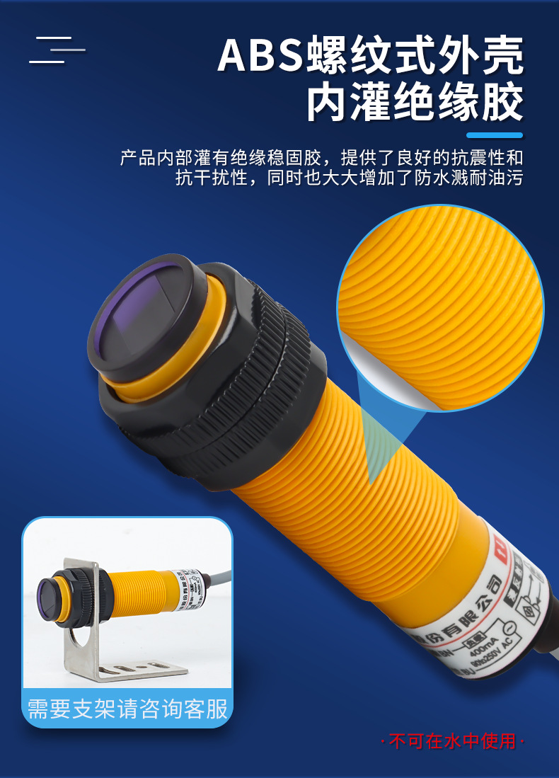 Mn厂家直销e3f Ds10系列传感器距离10cm红外线感应漫反射光电开关 阿里巴巴