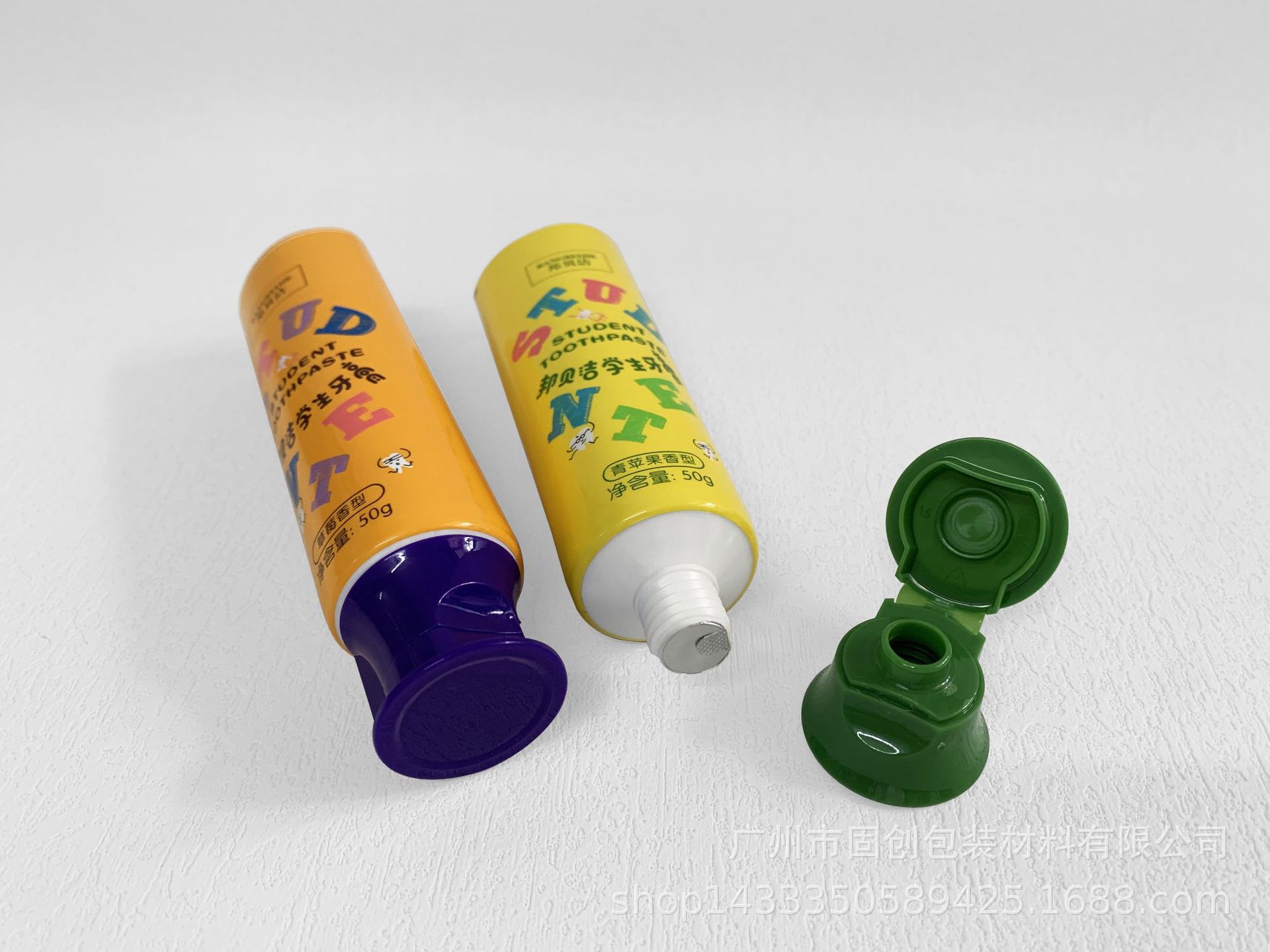 定制牙膏管60g 80g包装制品复合包材锡纸封口博士盖 儿童牙膏软管-阿里巴巴
