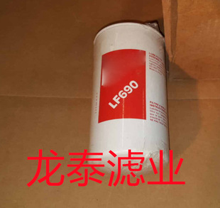 工程机械设备配配件发电机机油滤芯滤清器过滤器LF690滤芯滤清器-阿里巴巴