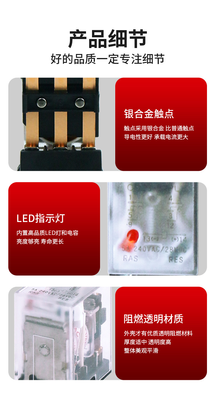 德力西小型中间继电器24V CDZ9L-52P MY2NJ带灯8只脚 AC220VDC-阿里巴巴