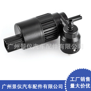 适用于凯迪 拉克挡风玻璃清洗液泵喷水电机25979368-阿里巴巴