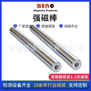 磁铁棒10000高斯磁棒磁力棒强力磁棒耐高温高强除铁磁力架强磁棒-阿里巴巴