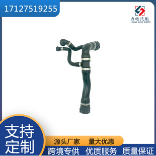17127519255 跨境直供 进油软管散热器软管（左上）适用于宝马-阿里巴巴