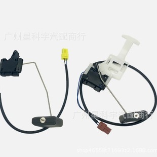 油箱发送单元发送器 WGI500060， WGI500070-阿里巴巴