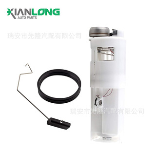 适用道奇公羊 4897666AA E7138M Mu2046 P7473M 燃油泵总成-阿里巴巴