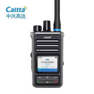 原装适用中兴高达DH630商用数字对讲机北斗定位强劲穿透无线手台-阿里巴巴