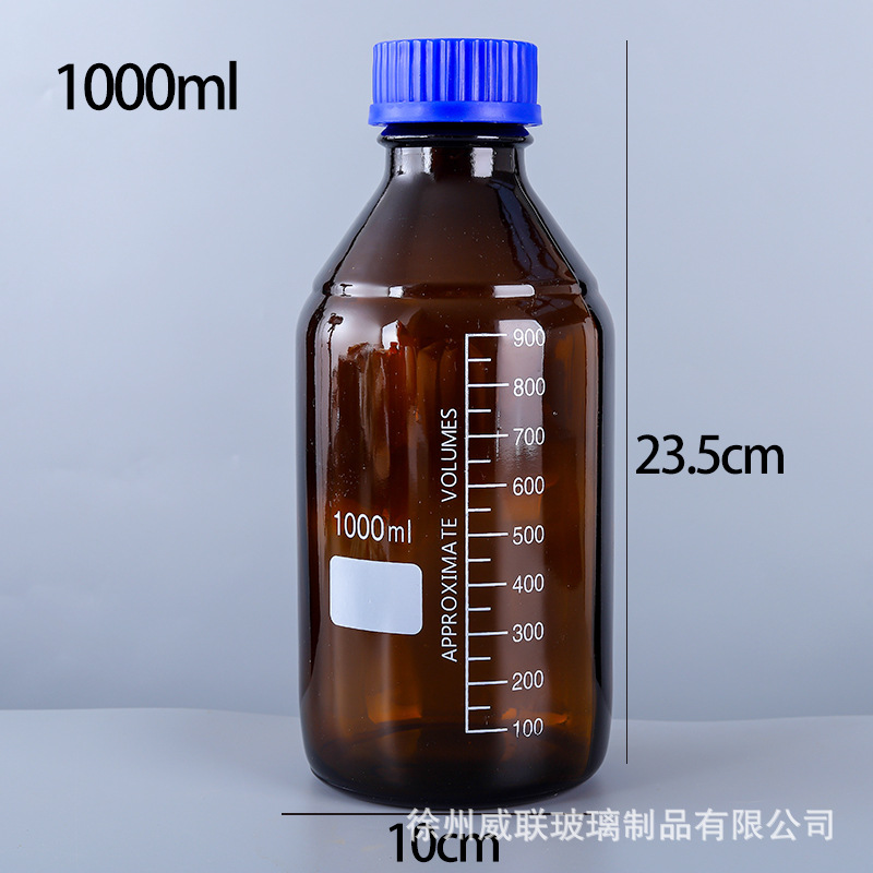 厂家现货 避光棕色丝口蓝盖试剂瓶500ML 流动相溶剂瓶茶色试剂瓶-阿里巴巴