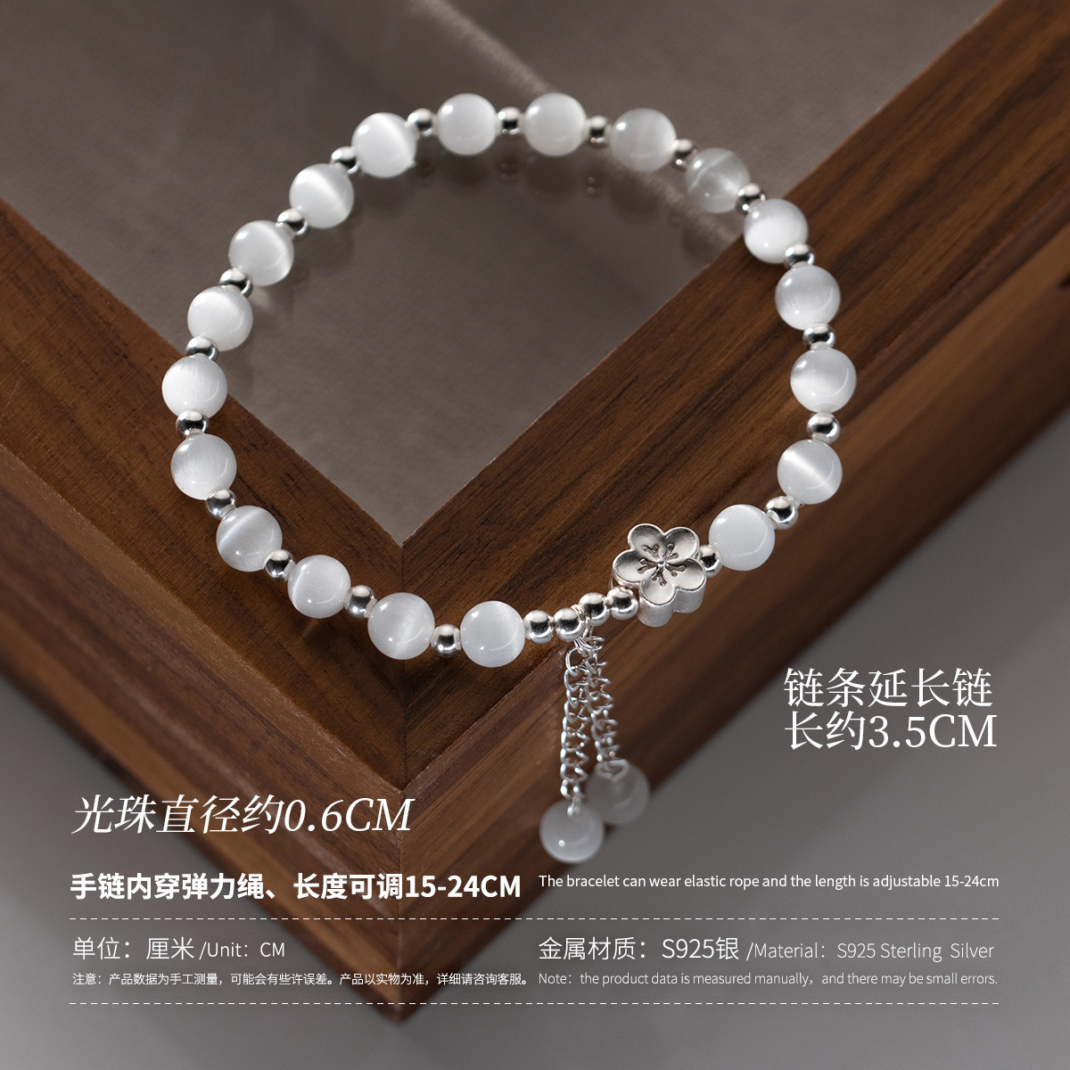S925银珠猫眼石手链女款手工DIY弹力绳款伸缩手串手饰品批发C0707-阿里巴巴