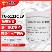 【道康宁tc-5121】_道康宁tc-5121品牌/图片/价格_道康宁tc-5121批发_阿里巴巴