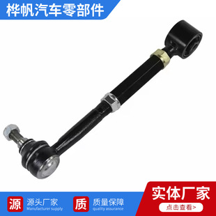 适用TOYOTA丰田06-18款RAV4控制臂48710-42020-阿里巴巴