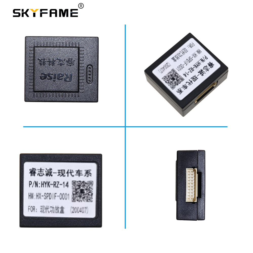 适用于现代 CANBUS BOX -HYK-RZ-14 现代功放解码盒 睿志诚-阿里巴巴