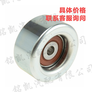 汽车涨紧轮发动机配件驱动皮带怠速滑轮适用于丰田16604-31010-阿里巴巴