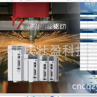 禾川（HCFA)HN-Y7EA500T-A伺服HN-Y7FA500T-A驱动器HN-Y7EA600T-A-阿里巴巴