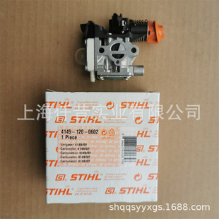 适配STIHL斯蒂尔HL91K宽带高枝绿篱机修剪机化油器4149 120 0602-阿里巴巴