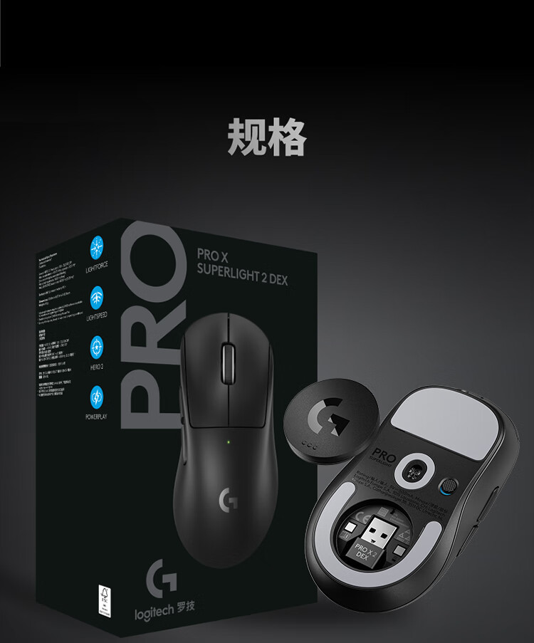 罗技（G）GPW4代无线游戏鼠标狗屁王四代朱雀/鹰眼轻量化无线鼠标-阿里巴巴