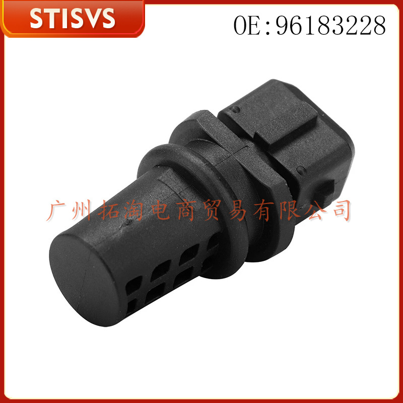 96183228 汽车全新室外温度传感器 适用于13-16别克凯越汽车-阿里巴巴