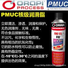 【orapi润滑油】_orapi润滑油品牌/图片/价格_orapi润滑油批发_阿里巴巴