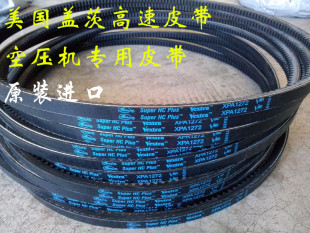 原装美国盖茨高速齿带空压机带 自动车床皮带XPB1900/5VX750-阿里巴巴