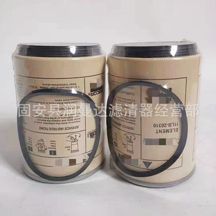 工程机械配件11LB-20310 P550747 FS19532燃油滤芯过滤器拖拉机-阿里巴巴