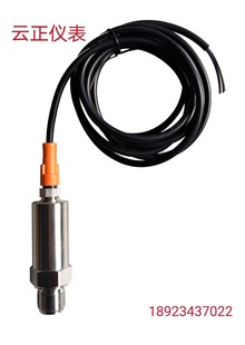 PBM4-13.B38R.A115.2663压力变送器传感器PBM4-13.B39R.A115.2663-阿里巴巴