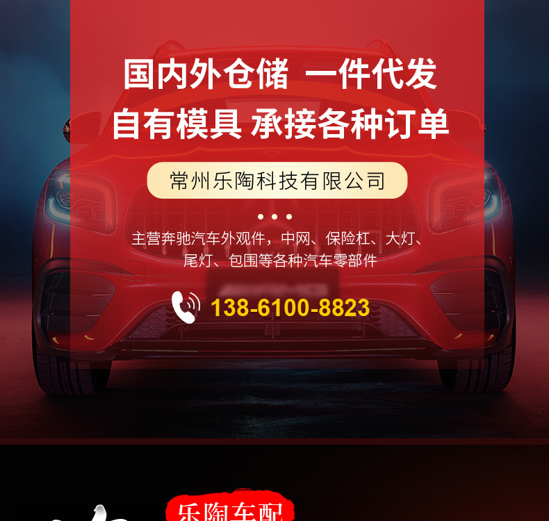 适配奔驰C级W205 15-18年后杠亮条保险杠后杠装饰条 2058850721-阿里巴巴