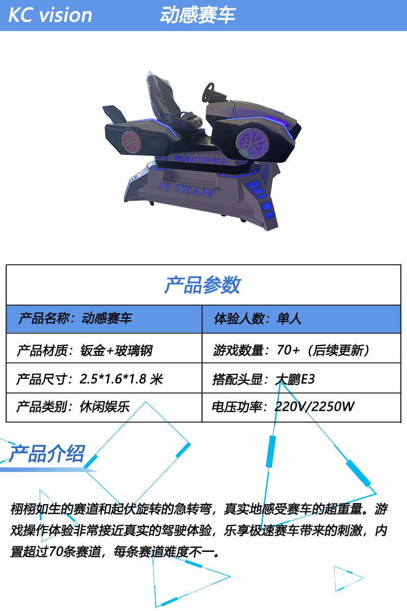 VR赛车VR设备VR交通模拟驾驶VR毒驾酒驾模拟驶科技馆驾校VR交通馆-阿里巴巴