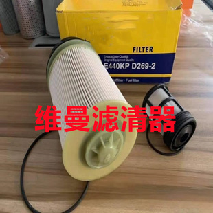 柴油滤芯 E440KPD269-2 卡车滤清器-阿里巴巴
