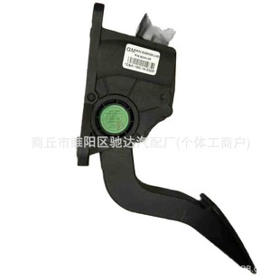 油门踏板集合链接 销售价和起批量仅上架使用 请联系客服咨-阿里巴巴