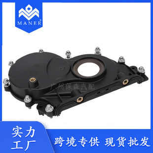厂家现货 汽车发动机气缸曲轴定时盖配件 适用于宝马 11148512597-阿里巴巴