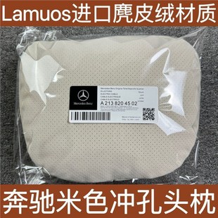 适用于汽车头枕奔驰S级迈巴赫宝马奥迪座椅枕头护颈靠枕腰靠车载-阿里巴巴