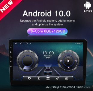 鼎威TS18 Carplay 4G 9寸10寸一体机GPS八核大屏安卓车载导航-阿里巴巴