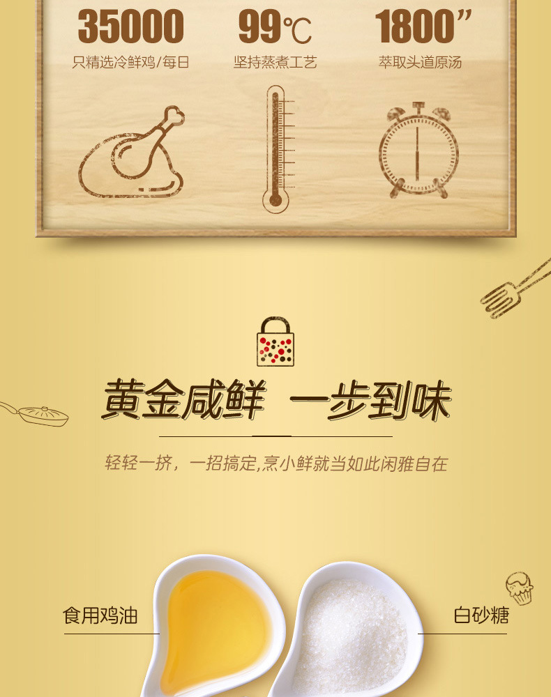 太太乐鲜鸡汁68g*5瓶家用炒菜煲汤浓缩高汤液体鸡精味精调味料-阿里巴巴