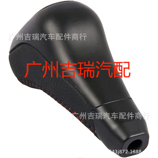 适用于丰田坦途2014-2019 黑色皮革自动换挡旋钮PTR57-34141-02-阿里巴巴