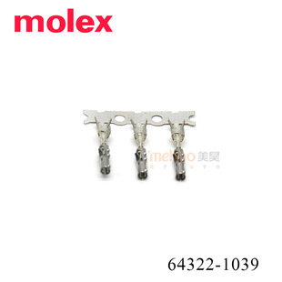 满100送礼品接线端子MOLEX莫仕汽车连接器插针643221039-阿里巴巴