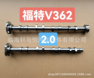 适用福特新全顺V362进气凸轮轴 BK2Q6A270AA GP26A273-阿里巴巴