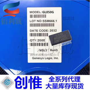 GL823K-HCY04 SSOP-16 GENESYS/创惟 USB读卡器控制芯片 GL823K-阿里巴巴