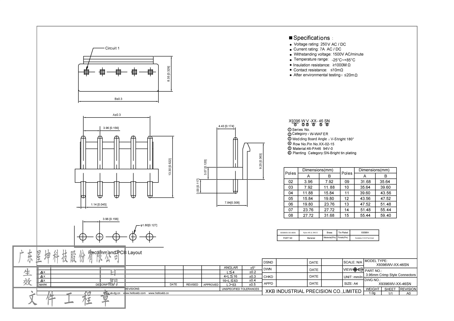 连接器molex MX51021-1400 51191-0200 53015-0410 35184-0200-阿里巴巴