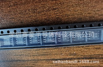 PN7709 MP6612 MP6619 芯朋微 45V 7A 两通道直流马达驱动芯片-阿里巴巴