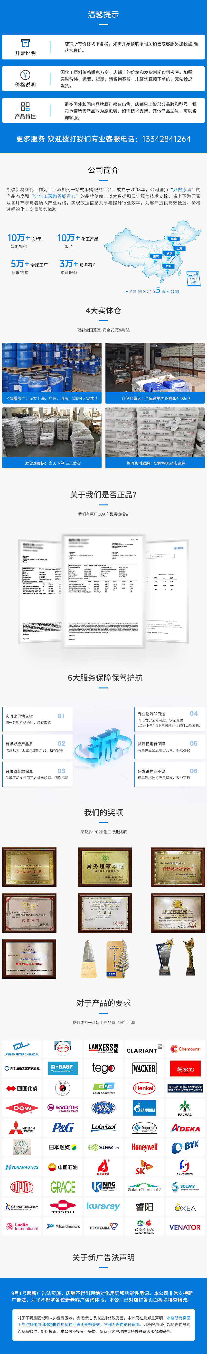 卡博特SP 5000炭黑 分散性黑度好 水溶性炭黑碳粉 色素碳黑 通用-阿里巴巴