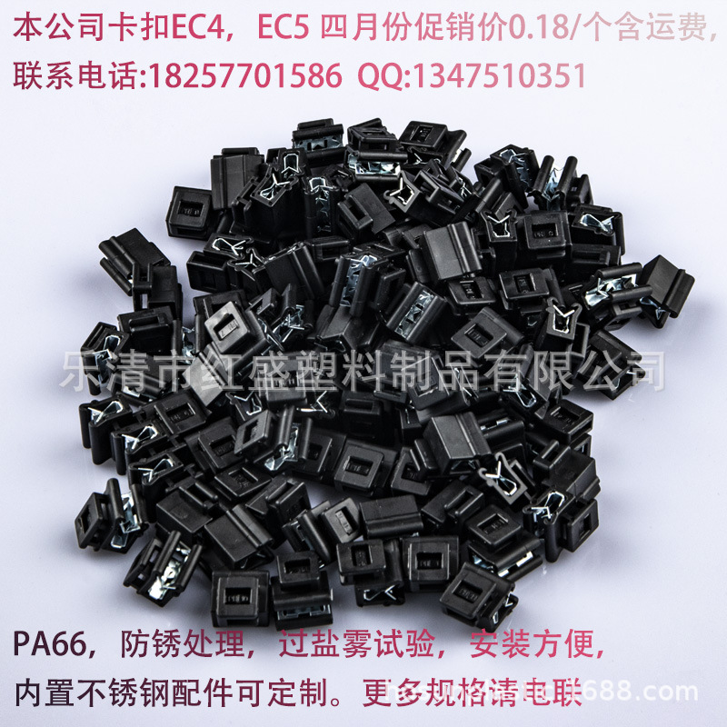 钣金扣扎带150-76079 T50ROSEC4A/B 156-00622T50RODEC5A/B海尔曼-阿里巴巴