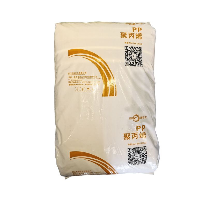 浙石化 K8003 K8009 高抗冲聚丙烯 用于注塑 浙江石化聚丙烯PP-阿里巴巴