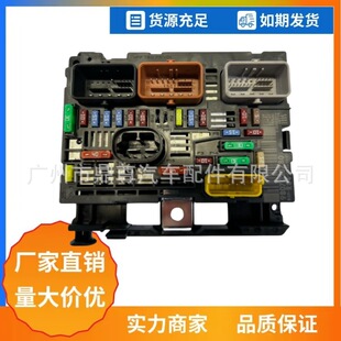 9807028780适用于标致雪铁龙发动机保险丝盒-阿里巴巴