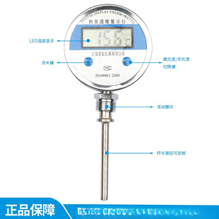 WSS WST/DTM-411数显双金属温度计/工业高精度数字式温度表妙之凌-阿里巴巴