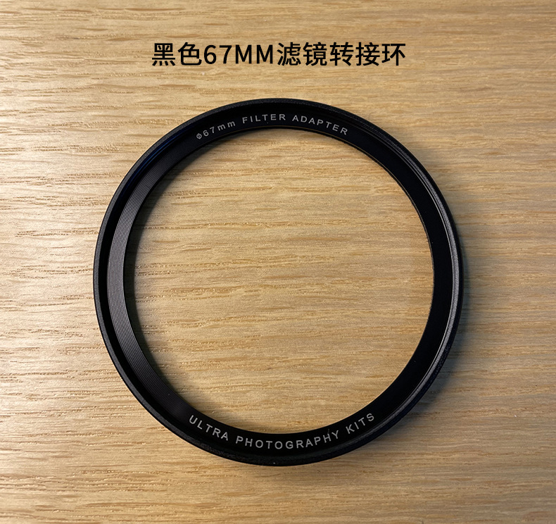 xiaomi 13ultra摄影套装卡扣手机壳67MM滤镜转接环UV透明镜头盖-阿里巴巴
